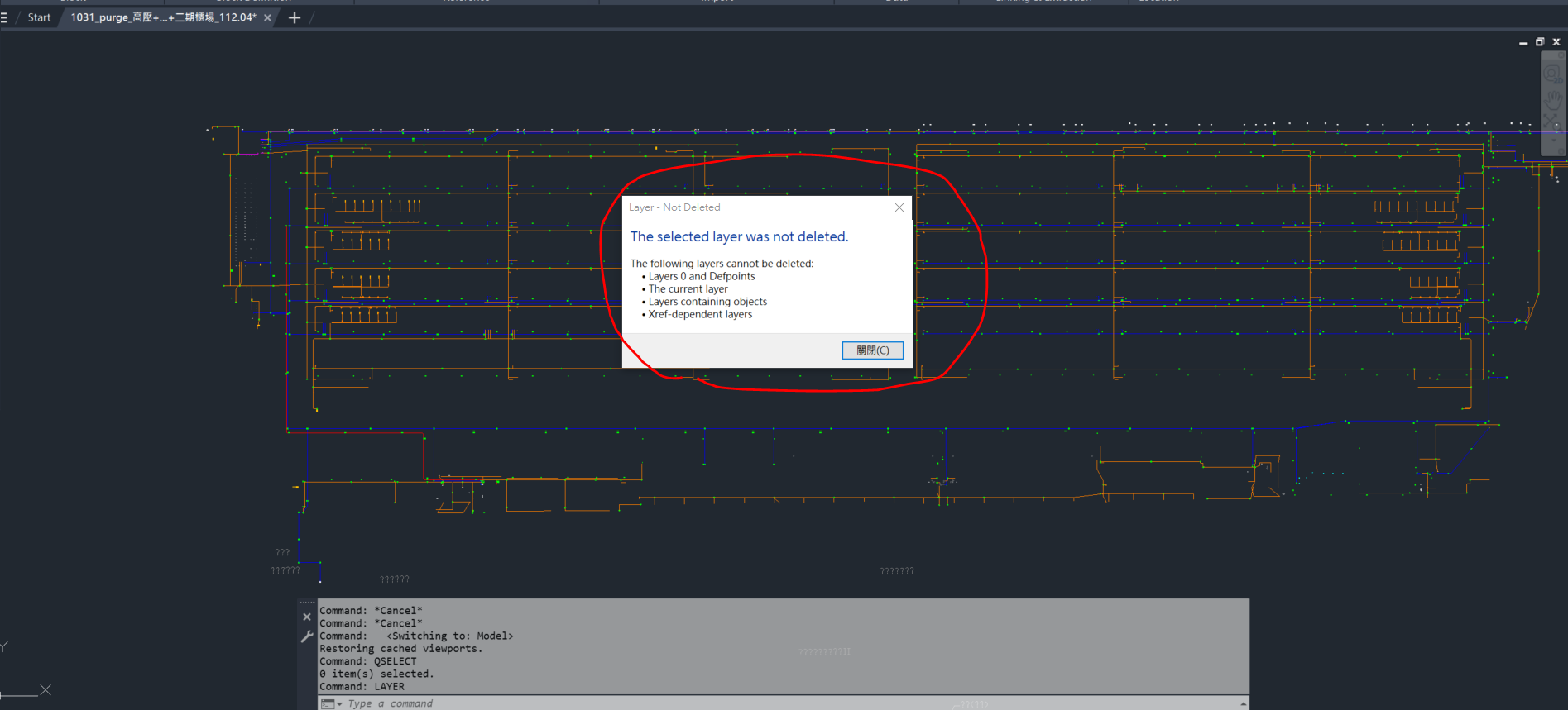Solved: can't delete an empty layer - Autodesk Community