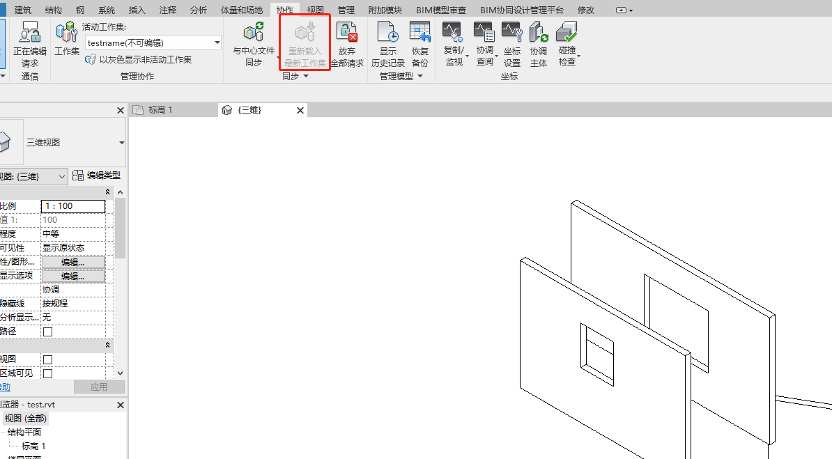 How to use API to open Revit Server file and reload working set button ...