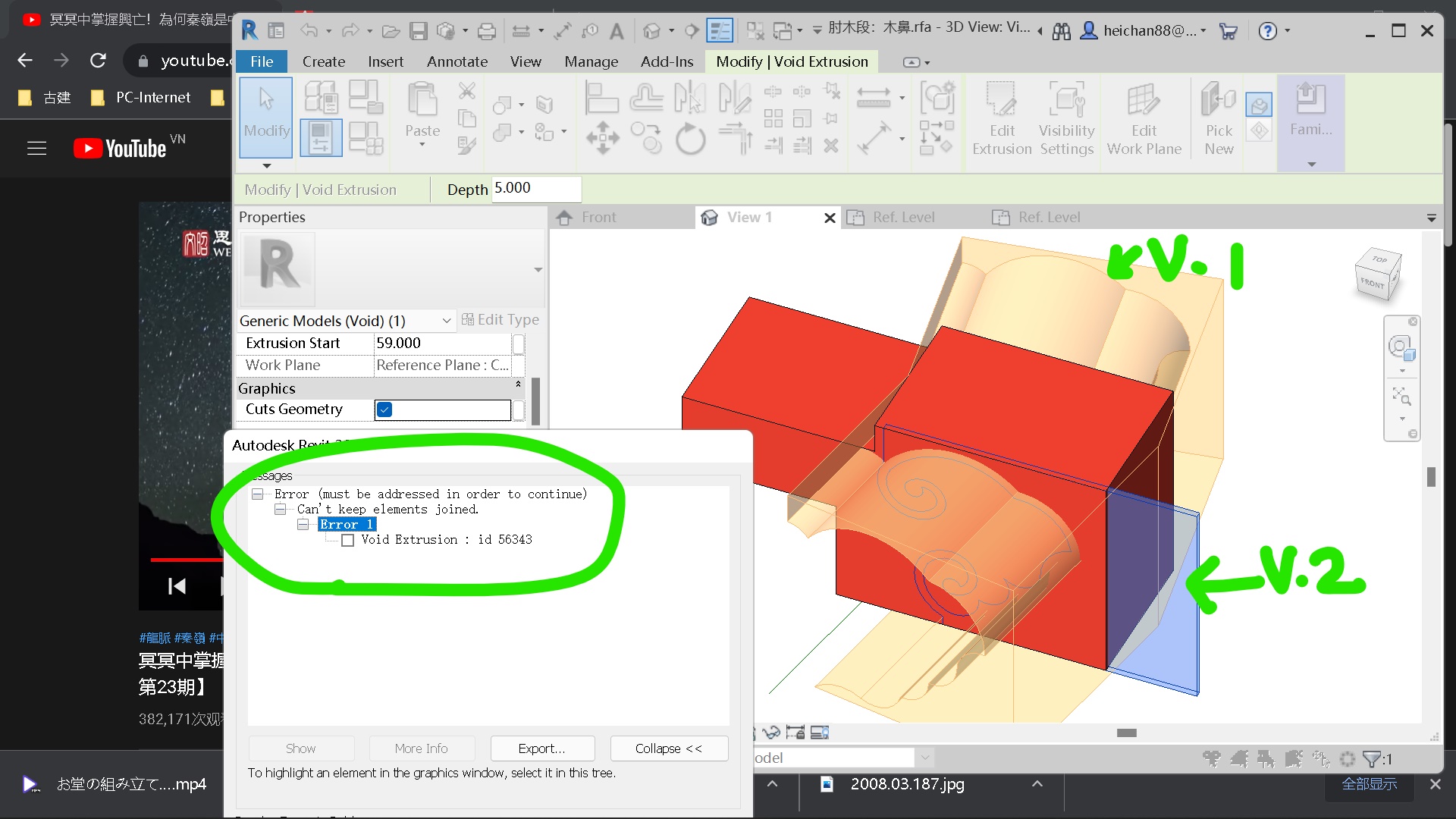 Solved: unable to cut again (void extruction) after a cut by (sweep void) - Autodesk Community