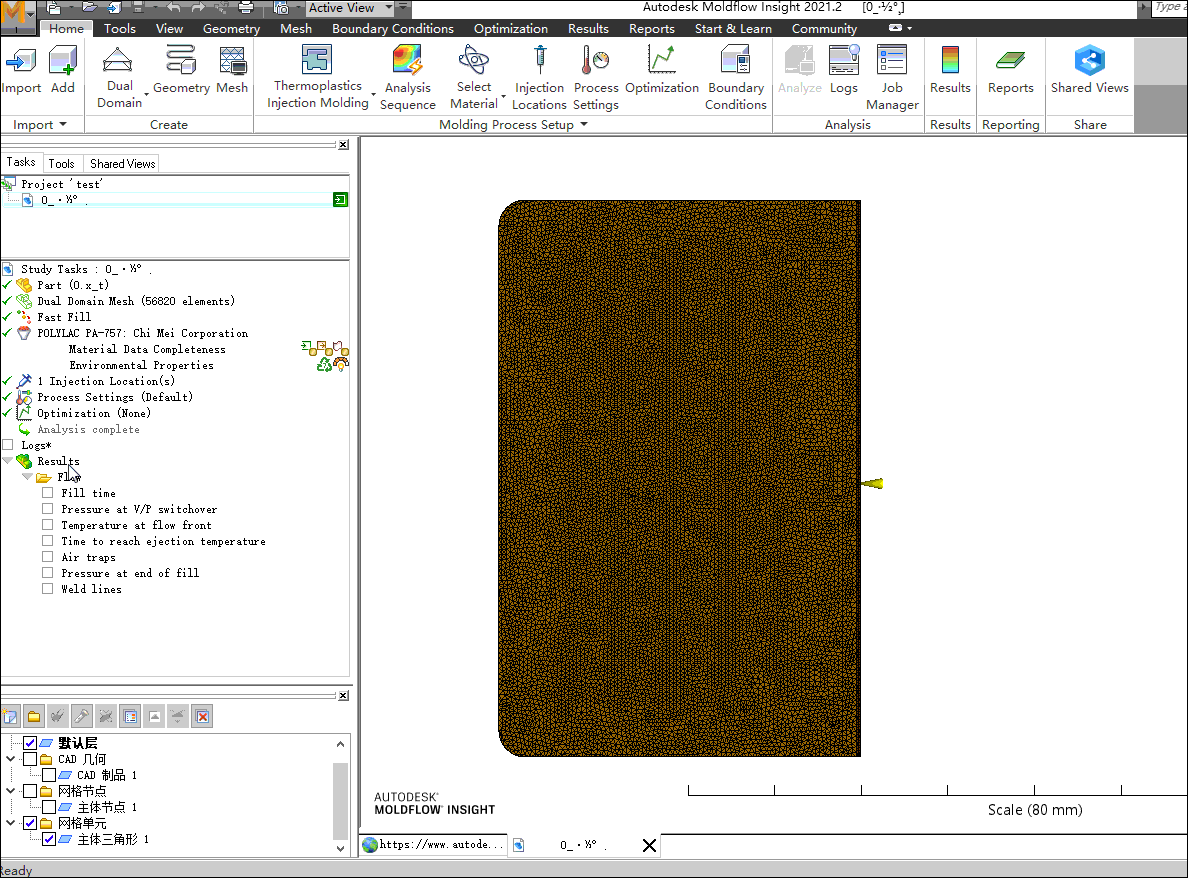 Solved: moldflow 2021.2 question - Autodesk Community