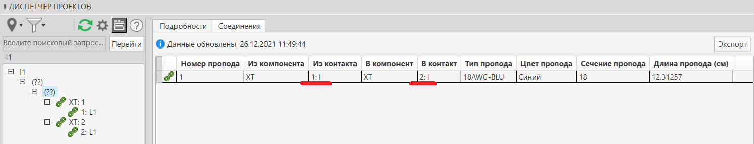 Names of terminal connection points - Autodesk Community