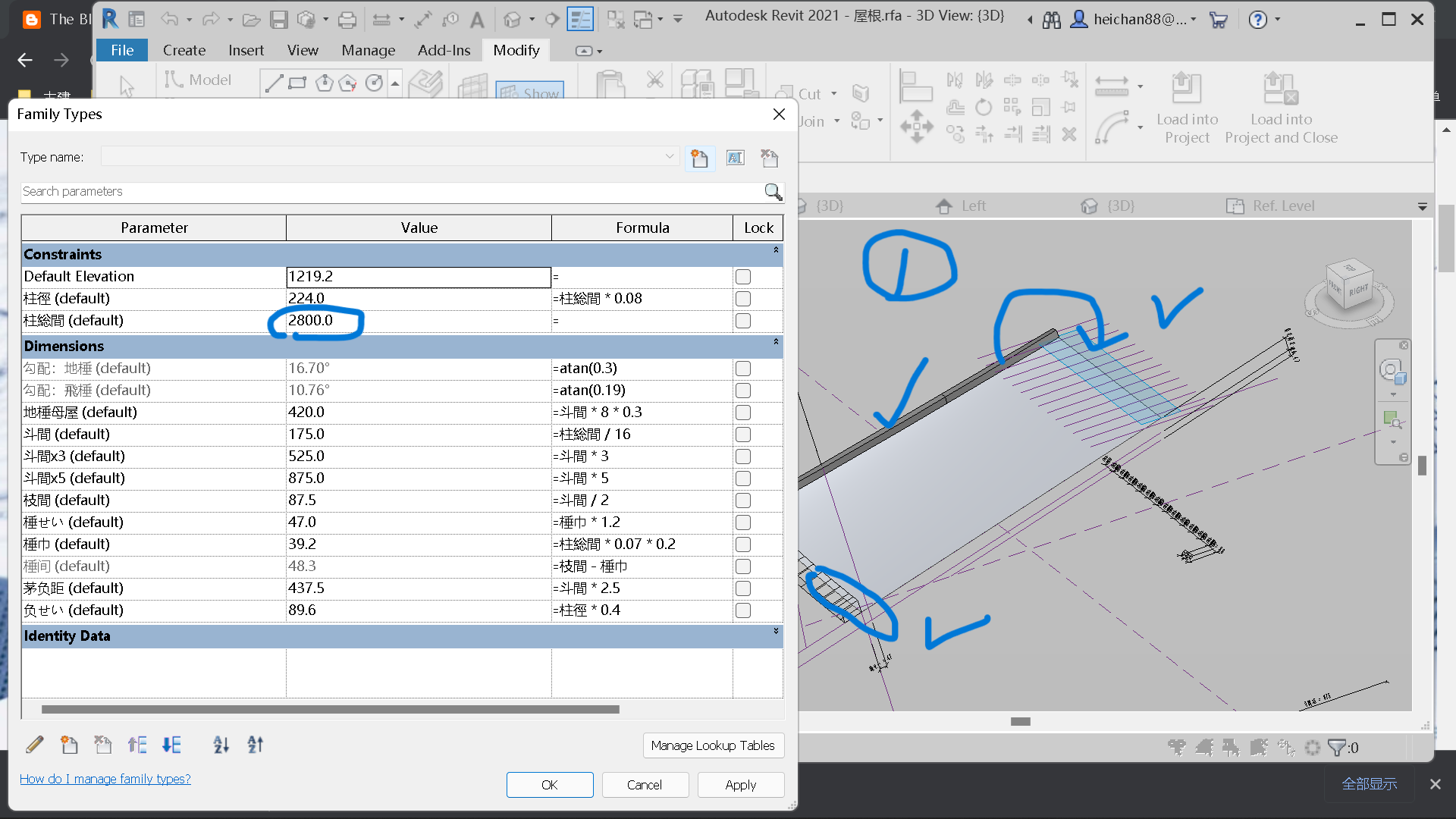 Solved: (1) adaptive family (2)mass form -- unable to be consistent or locked when parameter ...