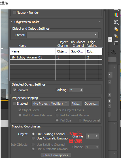 关于camera map per pixel 投射问题 - Autodesk Community