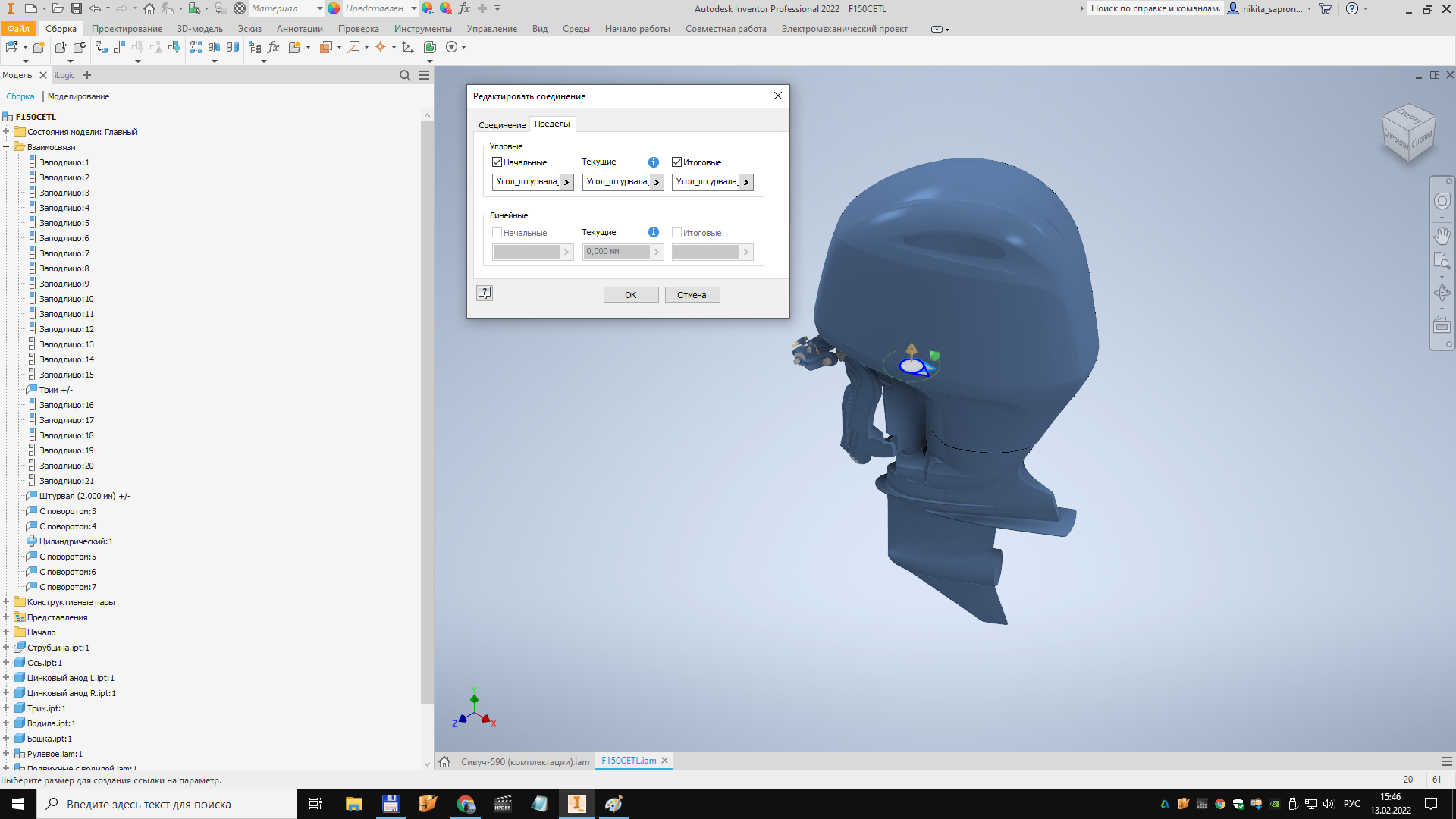 [Inventor 2022] Соединения и ограничения в сборках - Autodesk Community