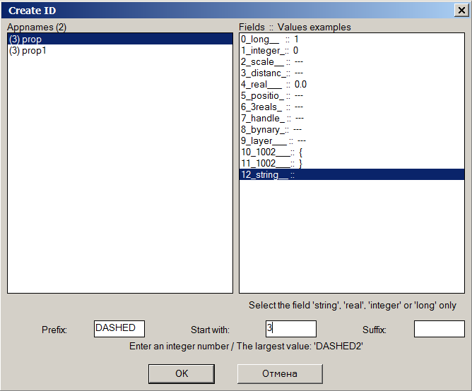 [AutoCAD] Инструменты для описательных данных в XData - Autodesk Community
