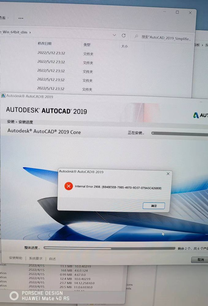 Autodesk License Service
