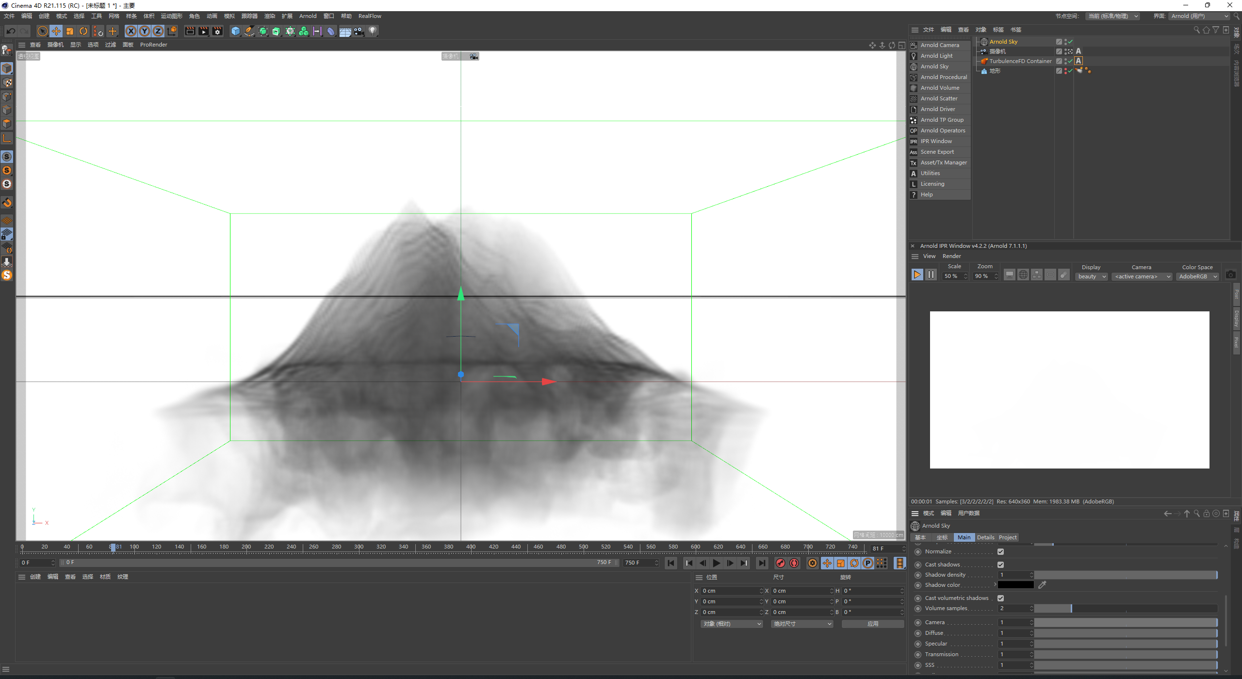 How to use Arnold render for TFD - Autodesk Community