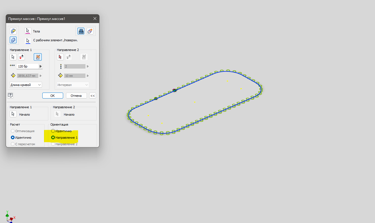 Solved: Rectangular Pattern tool question. Bug or a feature? - Autodesk Community
