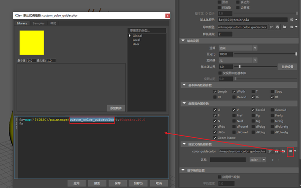 Maya2022 XGen the guide color cannot be drawn, always show grayscale - Autodesk Community
