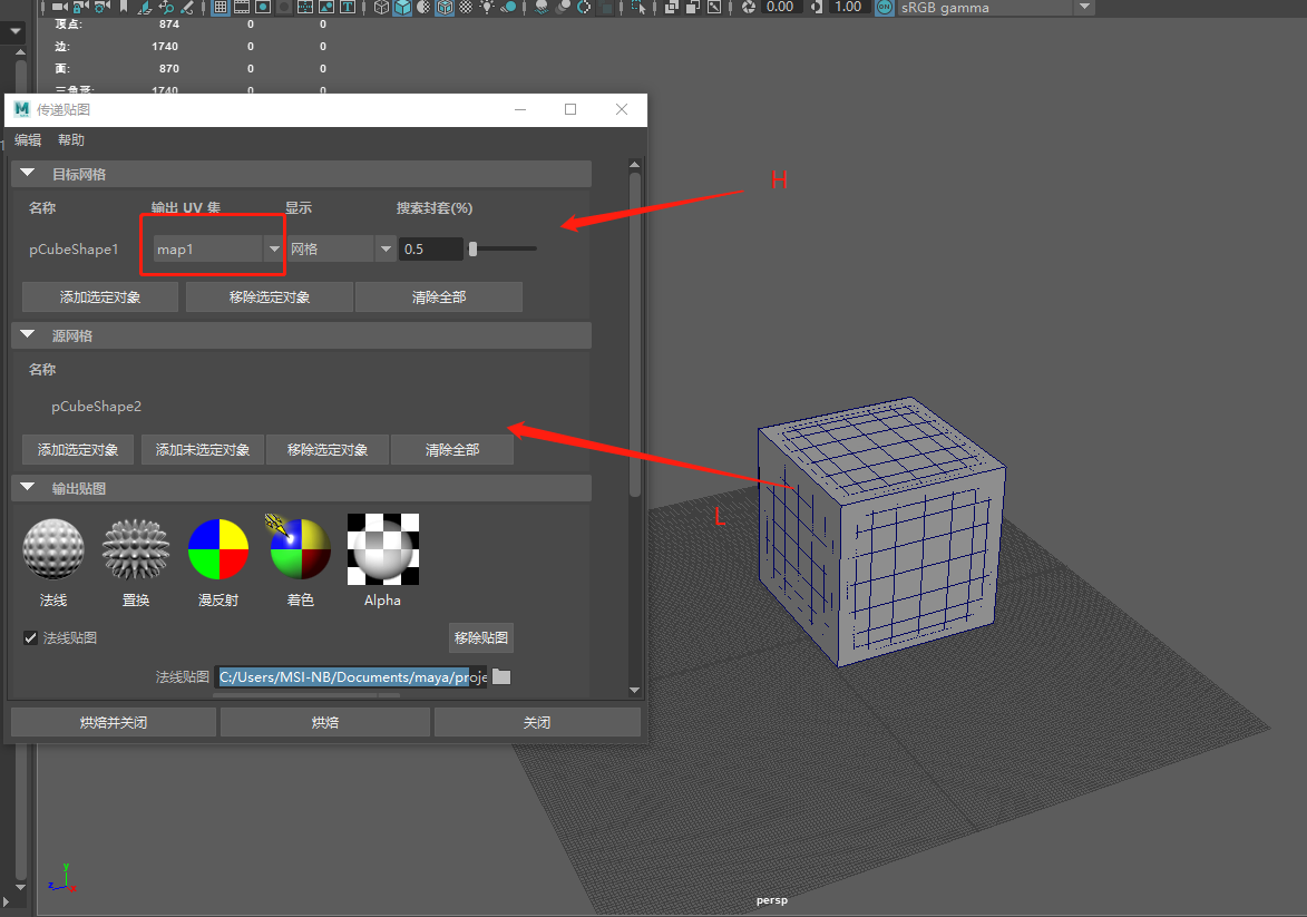 Solved: Problems baking Normal map - Page 2 - Autodesk Community