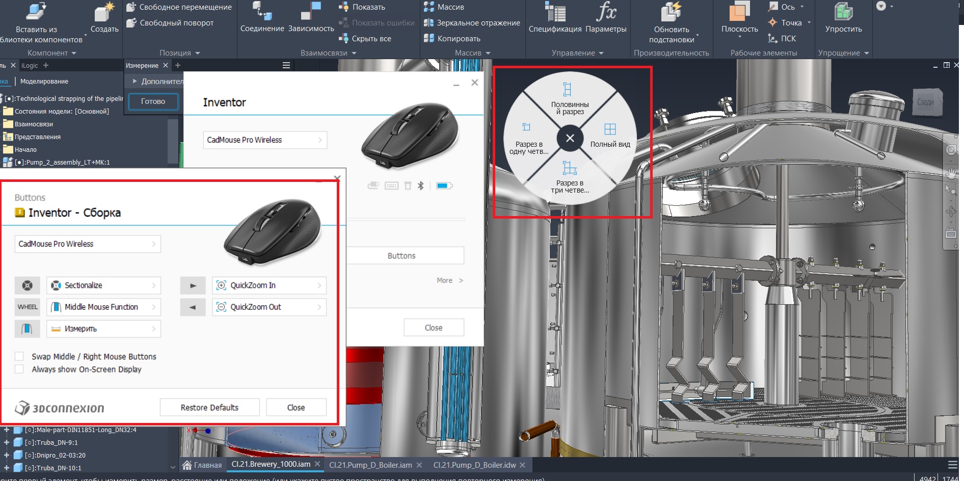 Вирішено:3Dconnexion SpaceMouse/CadMouse/Keyboard Pro with Numpad ...