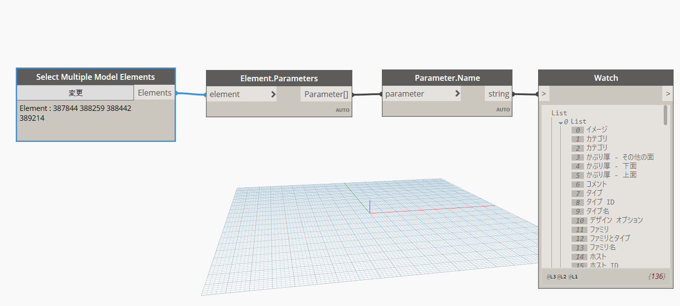解決済み: Element.SetParameterByNameでエラーが生じる - Autodesk Community