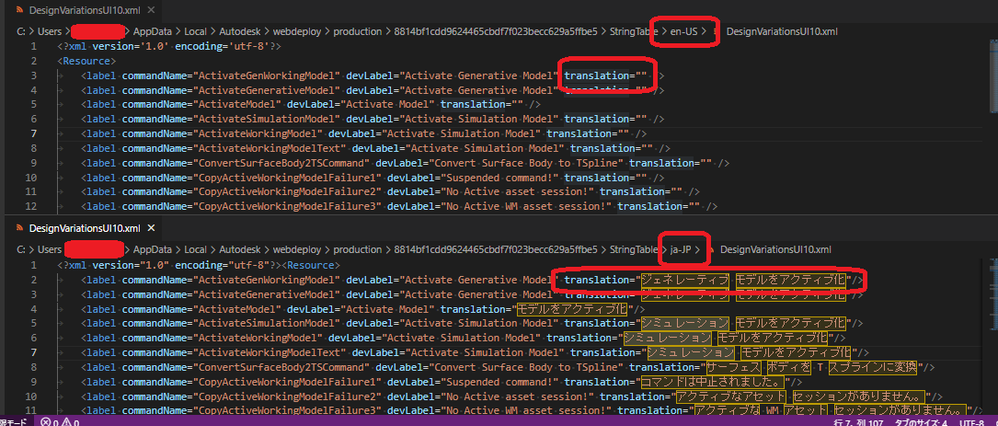 Solved How To Use Userinterfacegettext Method Autodesk Community 