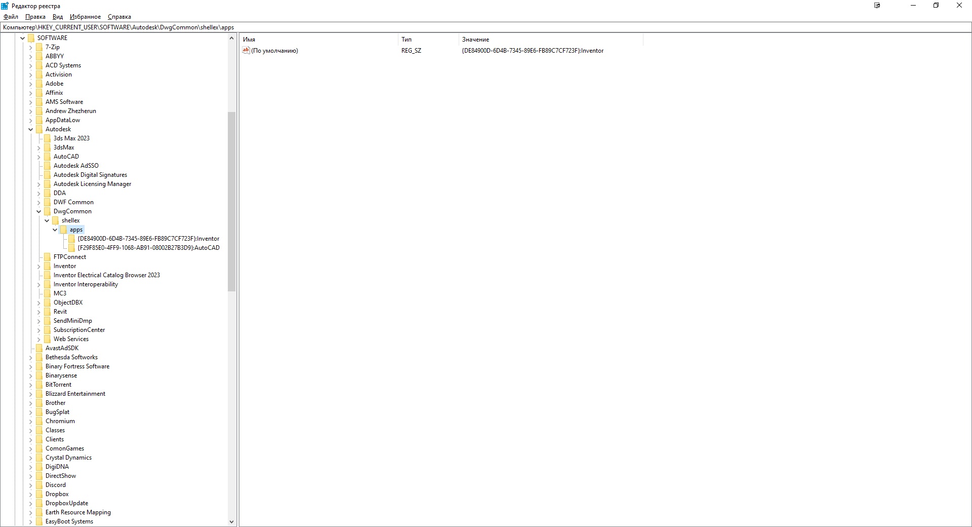 Solved: Как настроить, чтобы dwg файл открывался в AutoCAD 2023, а не в Inventor Professional ...