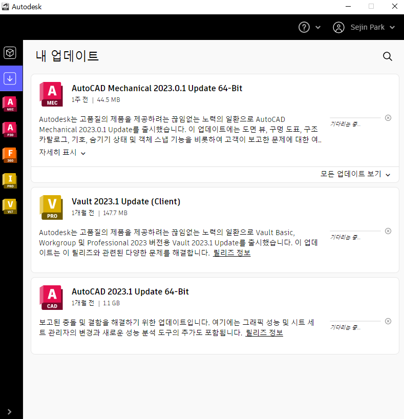 Question about update in Autodesk Desktop APP. - Autodesk Community