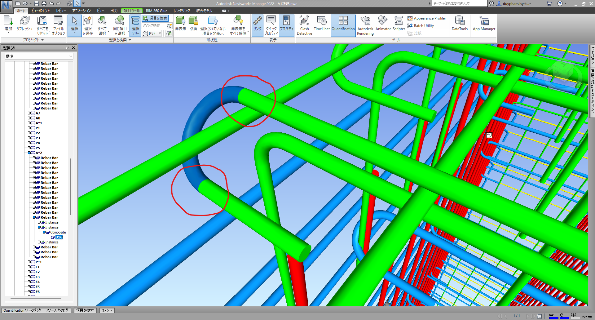 Solved: Error exporting rebar file from revit 2023 to navisworks - Autodesk Community