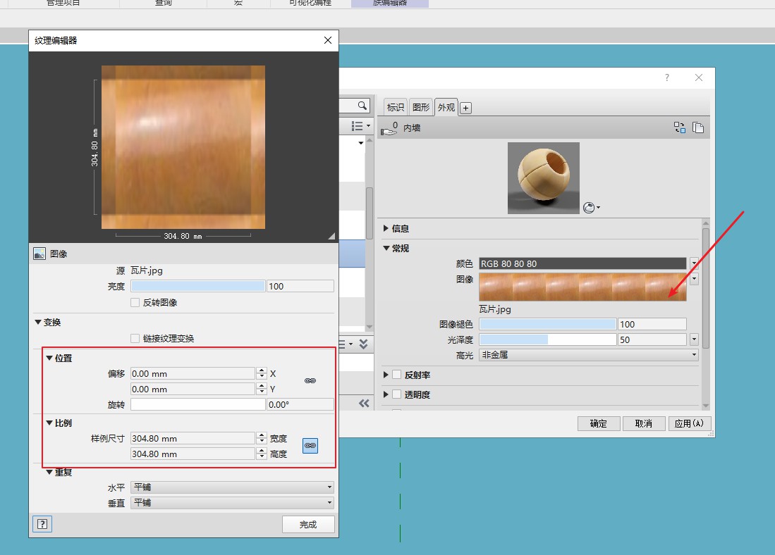 How To Set The Position And Scale Of The Picture Autodesk Community 