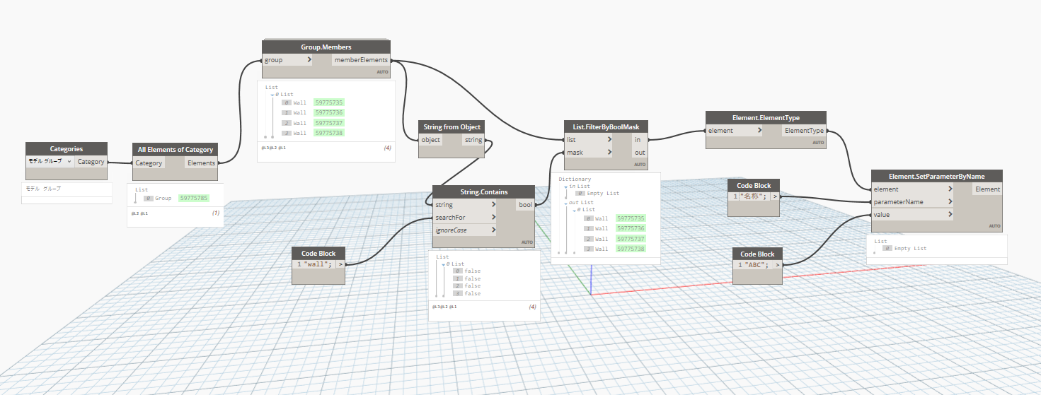 解決済み: グループ内の要素に対するDynamo - Autodesk Community
