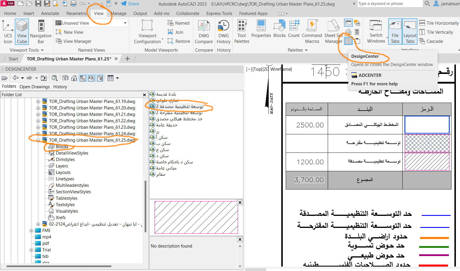 Solved: AutoCAD 2023: How to initiate “block editor” for blocks inserted in a table? - Autodesk ...