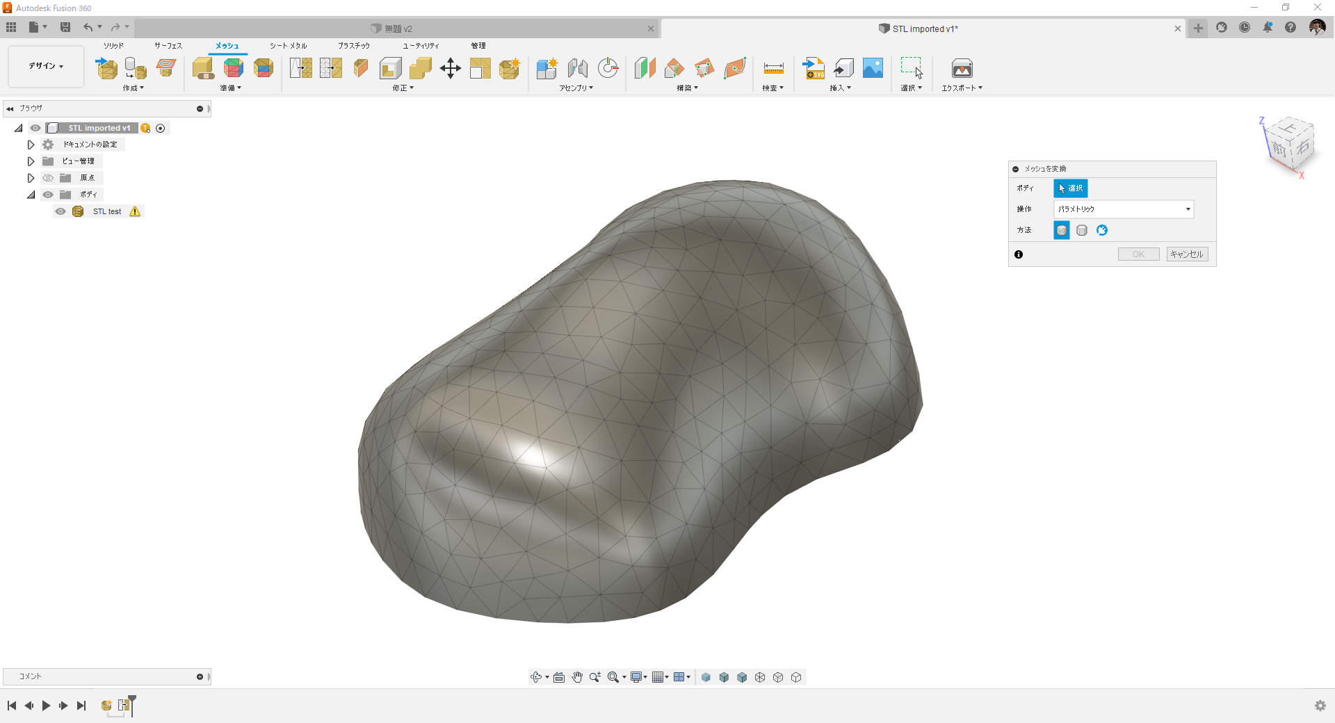 解決済み: Fusion360とGrasshopperの連携可否について - Autodesk Community