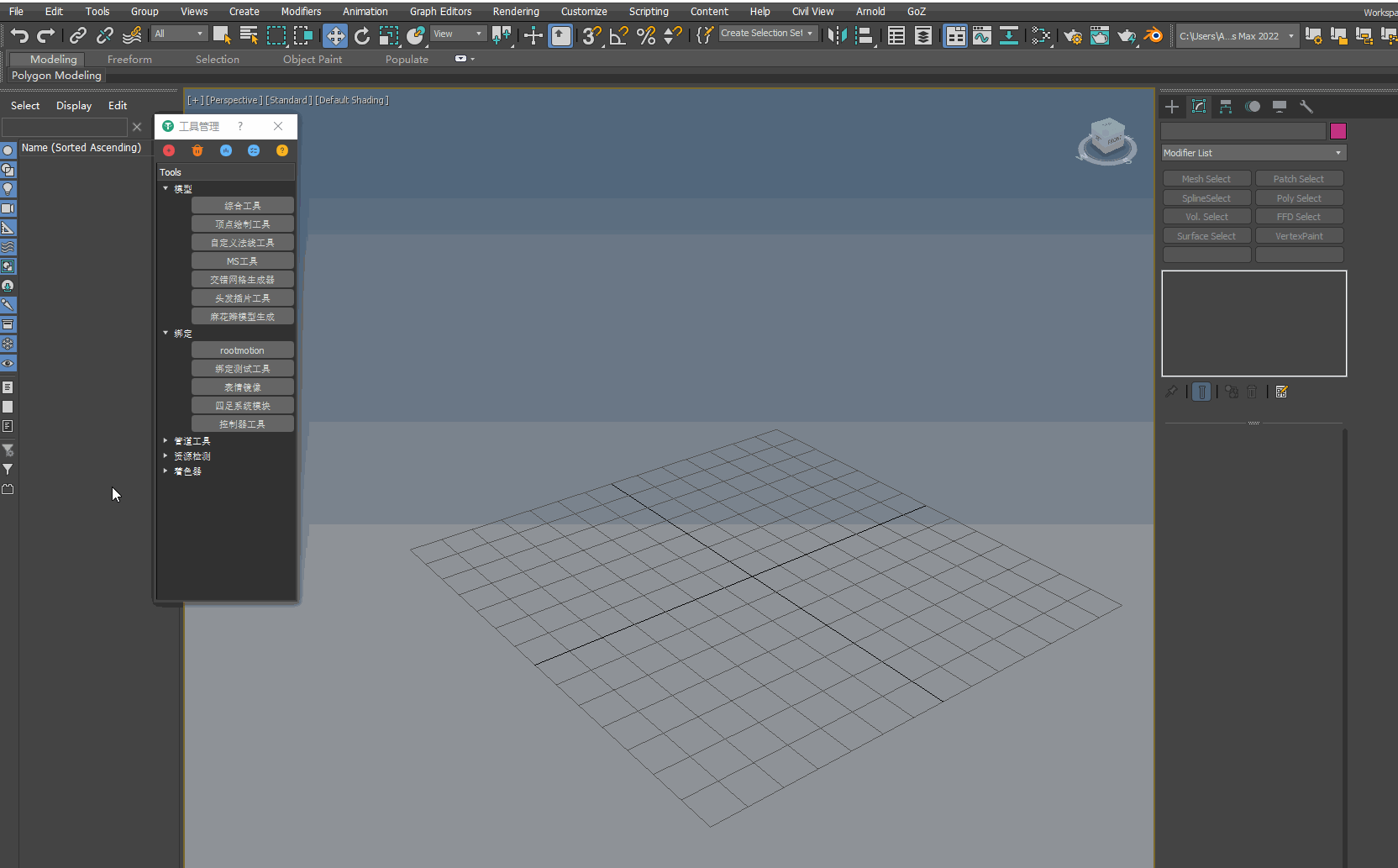 when import object,pyside2 ui Qdialog will be forced to reset position - Autodesk Community