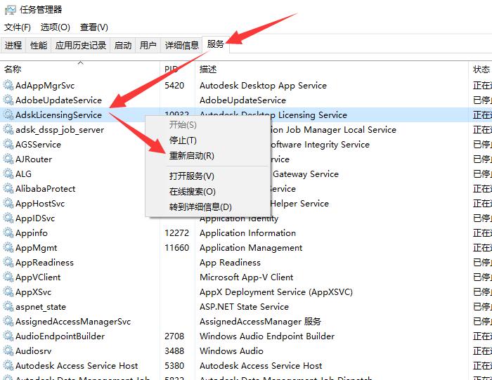 在win11系统下安装了inventor2023，运行时总是停在启动界面 - Autodesk Community