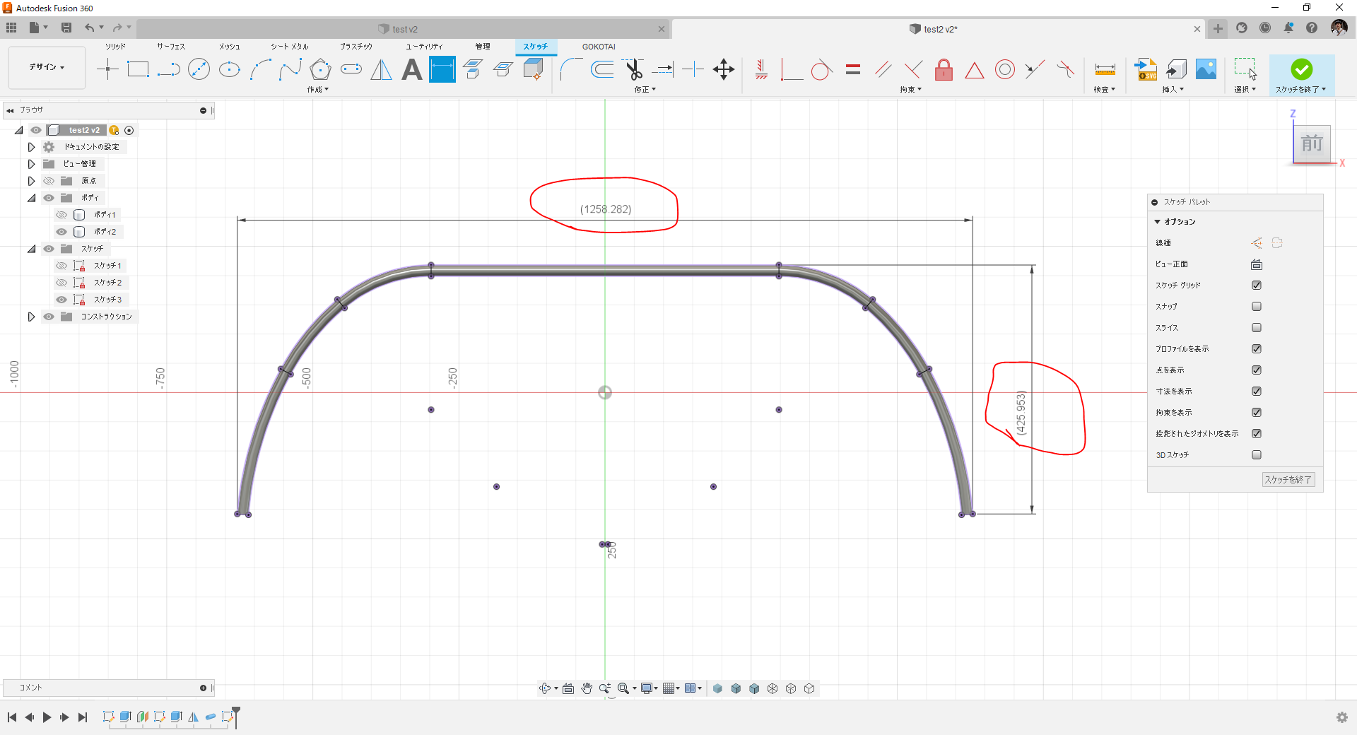 解決済み: 指定された異なるRが連続する曲線を描きたい。 - Autodesk Community