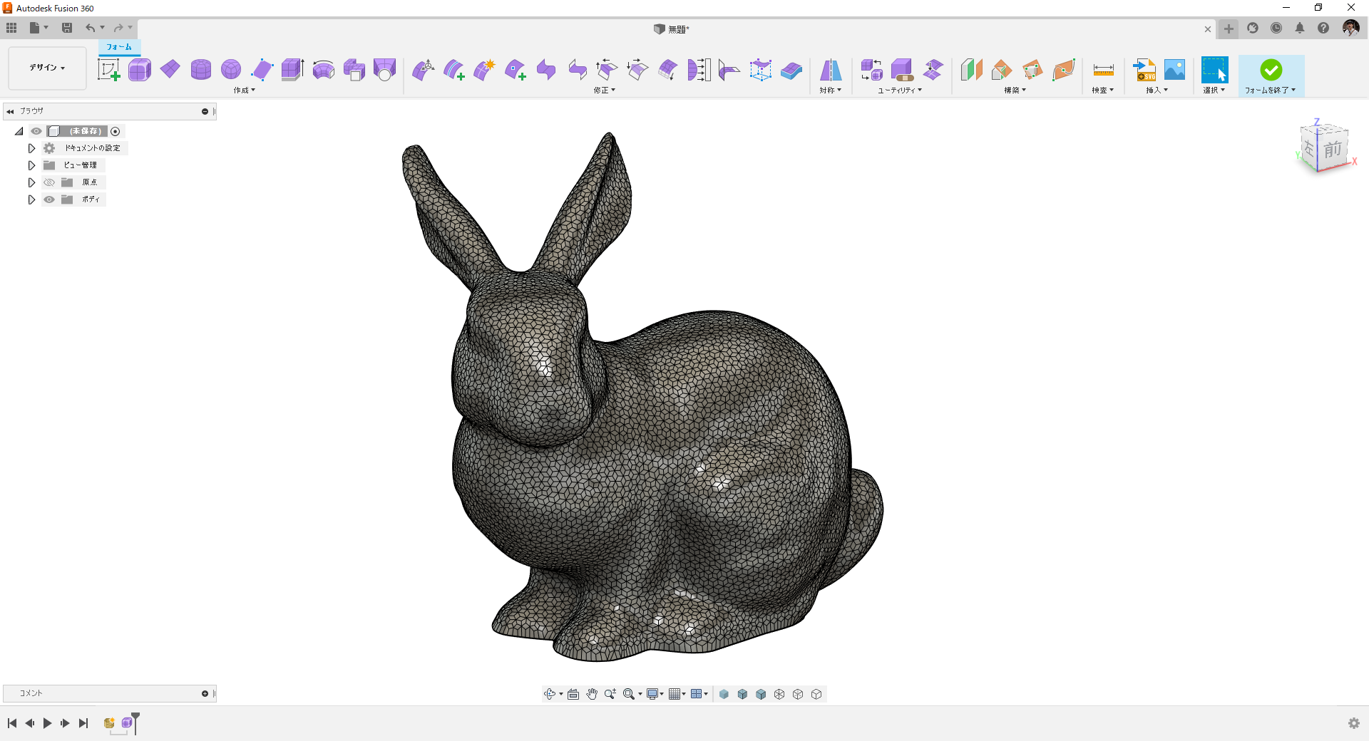 解決済み: stlとobjのメッシュファイルをソリッド化したいです。 - Autodesk Community