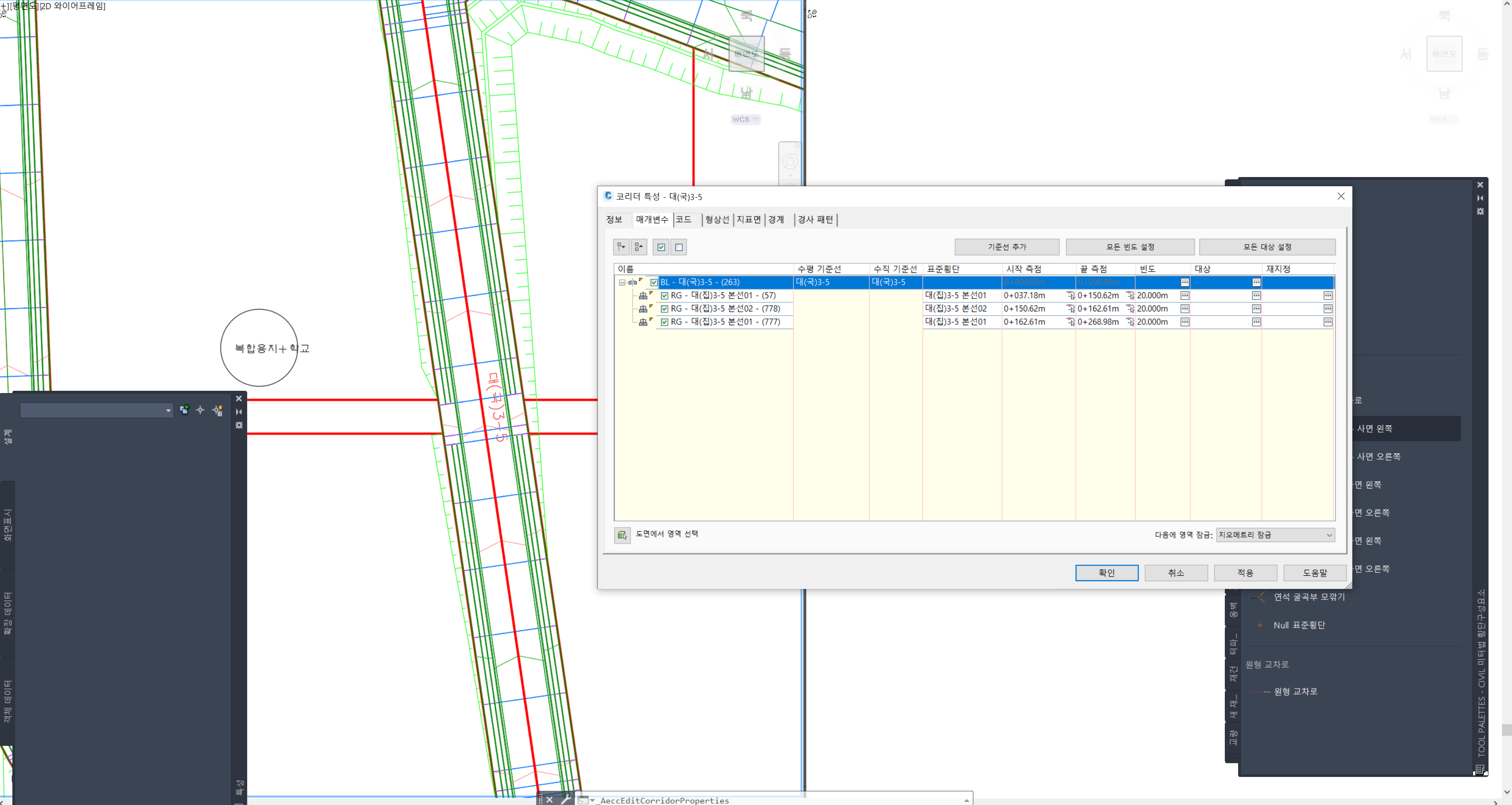 [Help] What is center station of QTO? - Autodesk Community