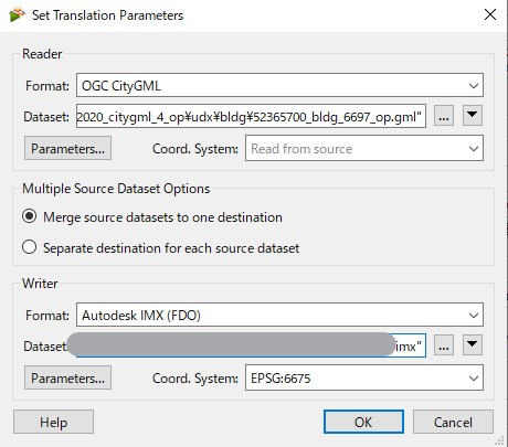 FME Quick TranslatorでワークスペースCityGML_To_IMX.fmwを使用し変換すると「IMX Writer ...