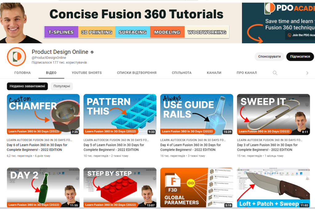 Solved: Fusion 360. Ресурси для навчання та натхнення - Autodesk Community