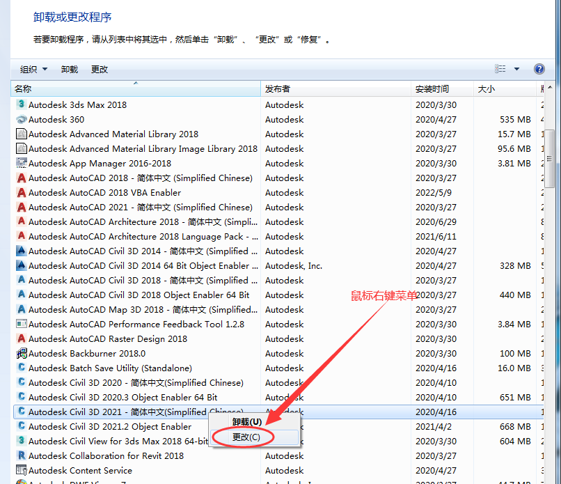 已解决 更新后出现找不到资源包的情况 Autodesk Community 
