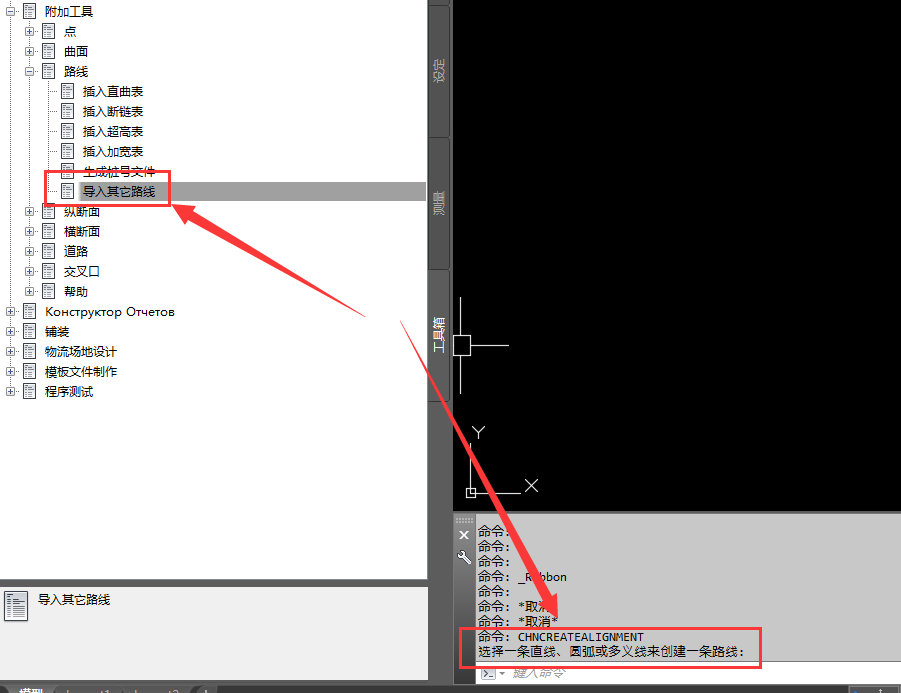 C# API 是否有釋出可讓使用者選取定線線段的選取方法? - Autodesk Community