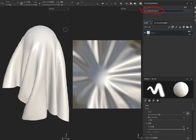 解決済み: nclothで作成したものをFBXでエクスポートできない - Autodesk Community