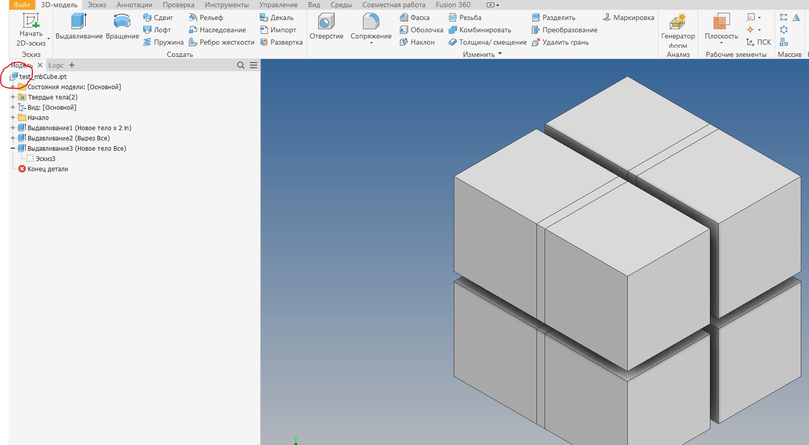 Create a multi bodies from divided-separated solid - Autodesk Community