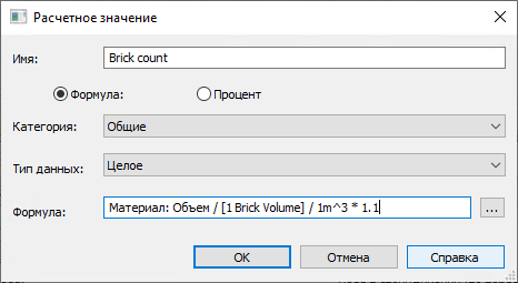 Solved: Material Takeoff formulas - Autodesk Community