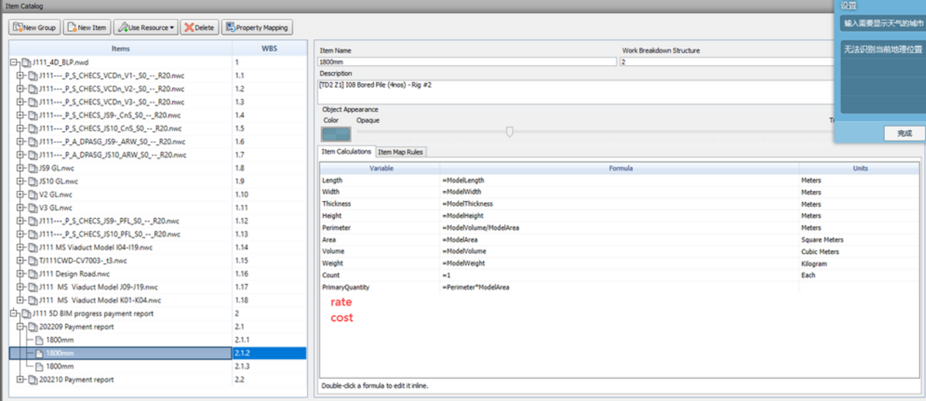 cost estimation workflow in Navisworks - Autodesk Community