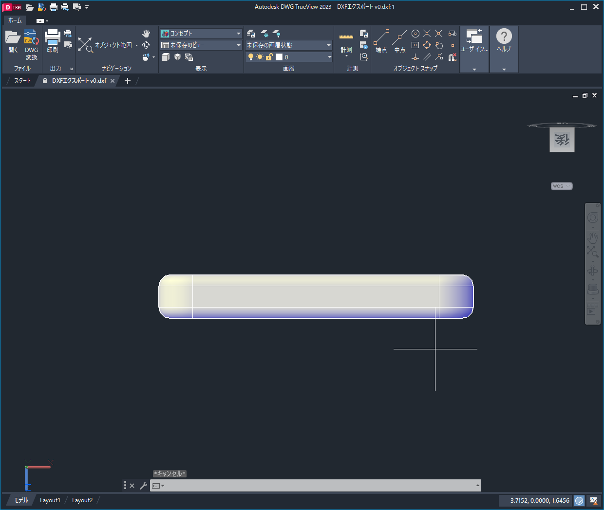 解決済み: Fusion 360で作成したデザインをDXFファイルに変換したときの表示設定方法 - Autodesk Community