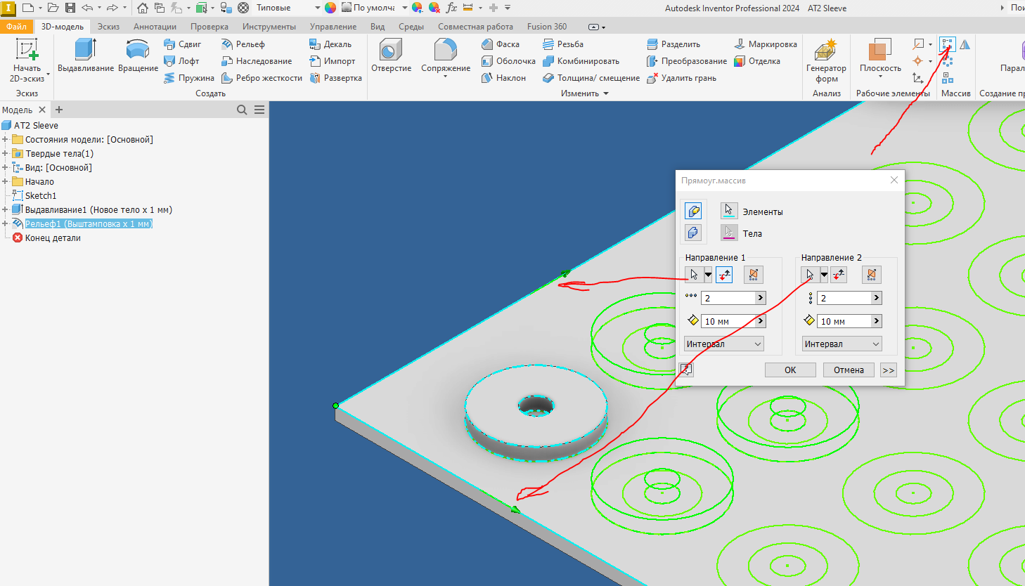 Solved: How do I emboss/extrude all at once? - Autodesk Community