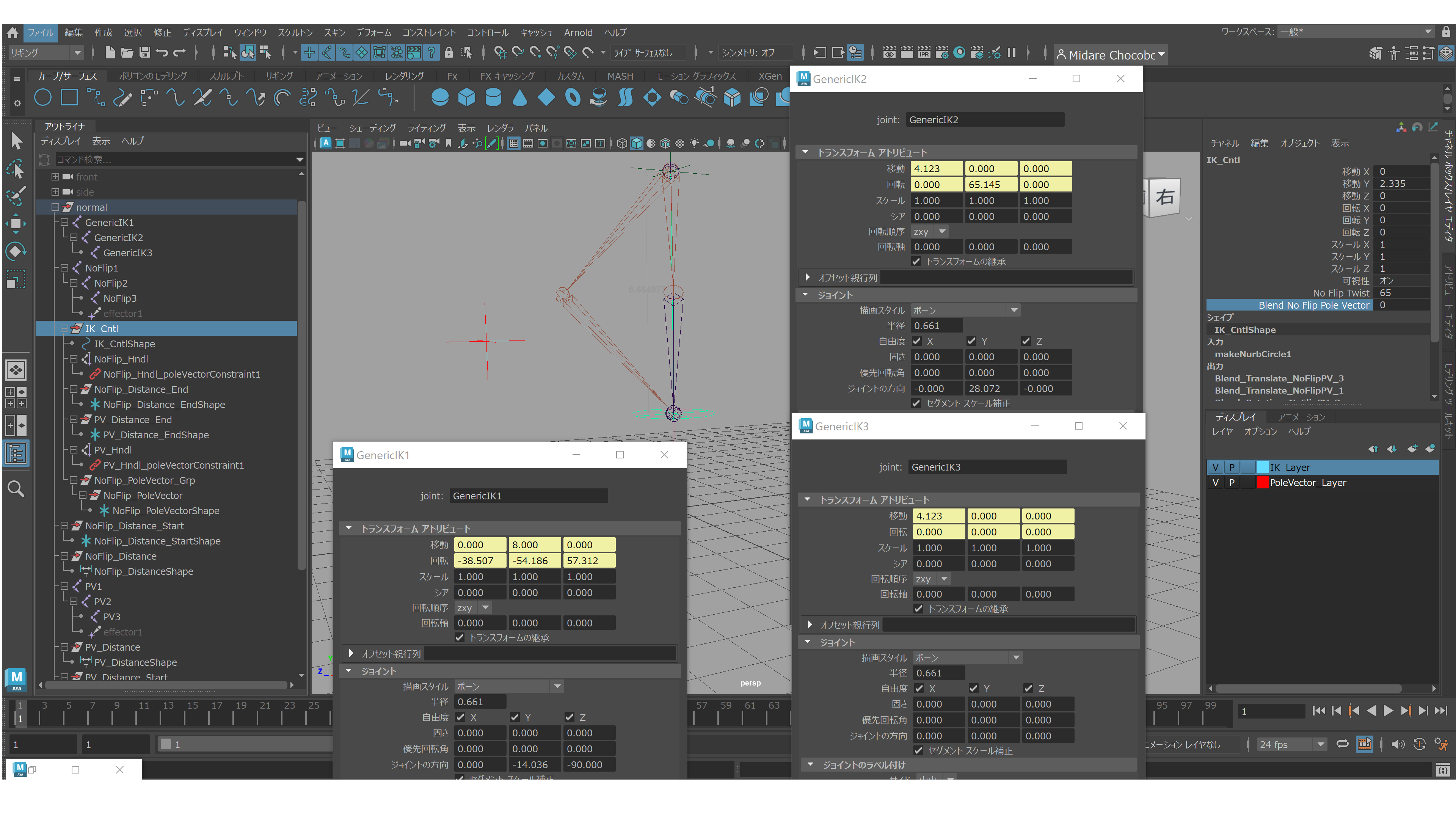 Control a rig with 2 other rigs by BlendColors in Node Editor - Autodesk Community