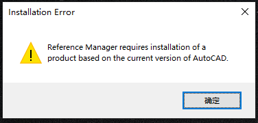Solved: open the reference manager failed - Autodesk Community