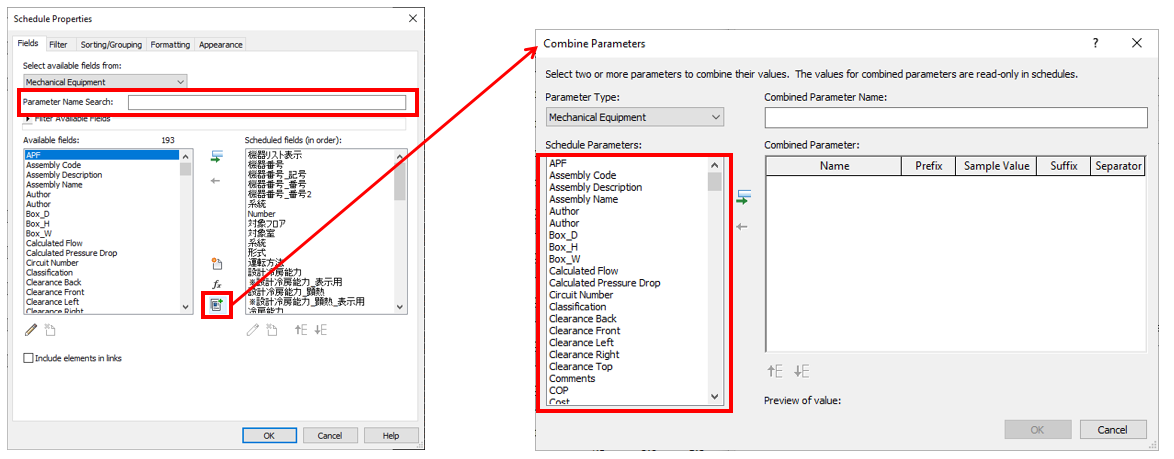There should be a parameter search option in the combined parameter tab ...