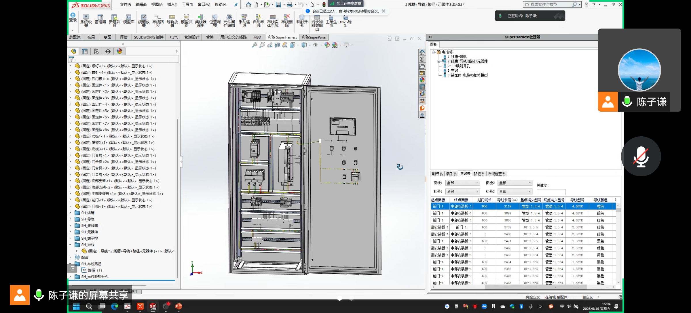 Hello everyone and especially the electrical engineers - Autodesk Community
