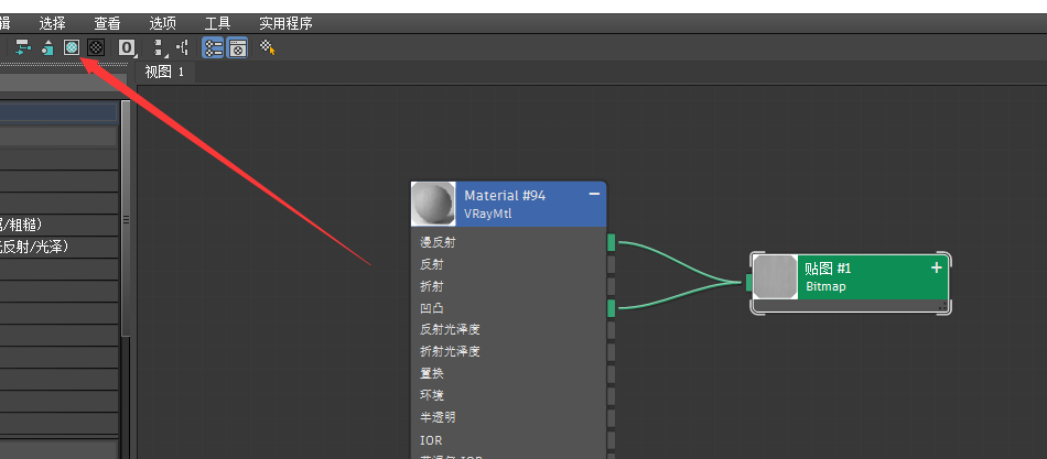 max2024.1 节点材质面板里有bug - Autodesk Community
