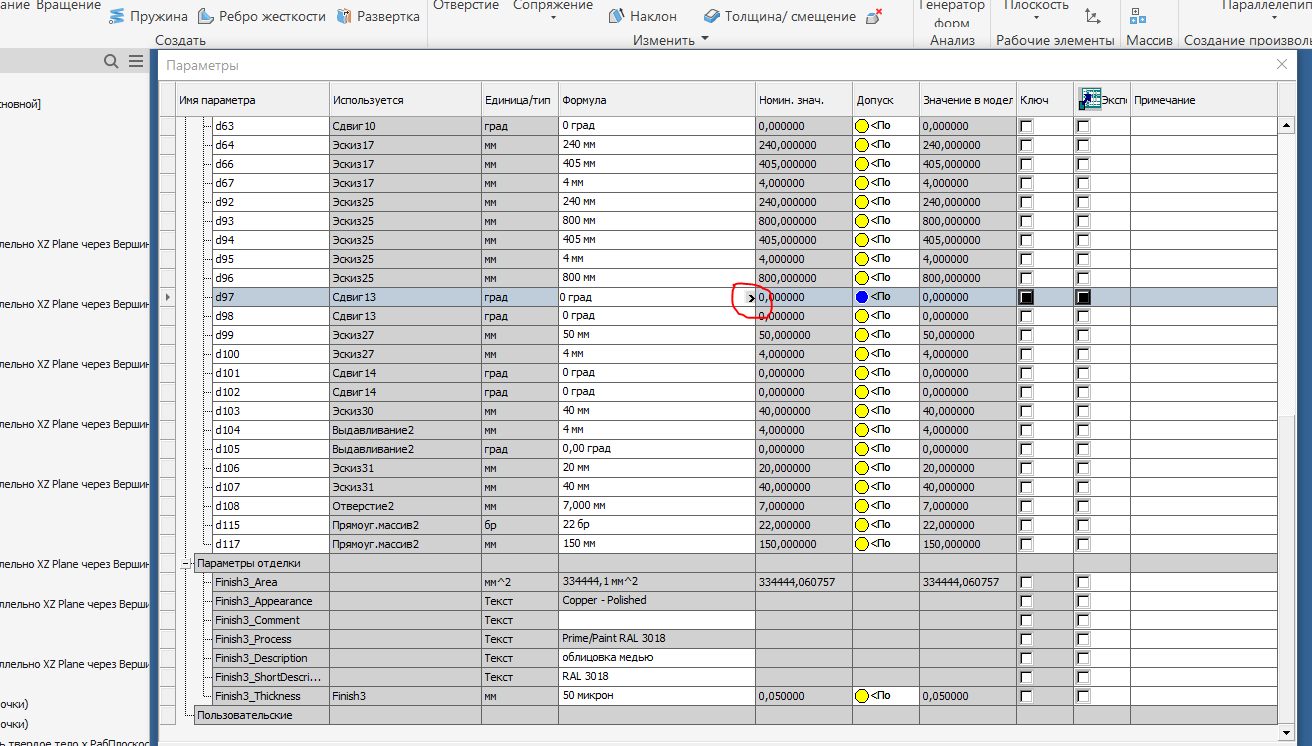 Solved: Rounding Numeric Parameter with unit degree(deg) - Autodesk Community