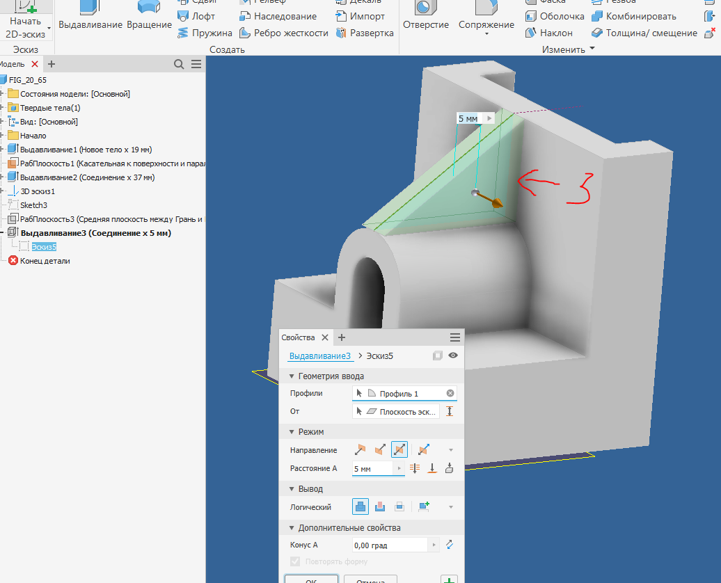 Solved: Why cant I create a rib - Autodesk Community