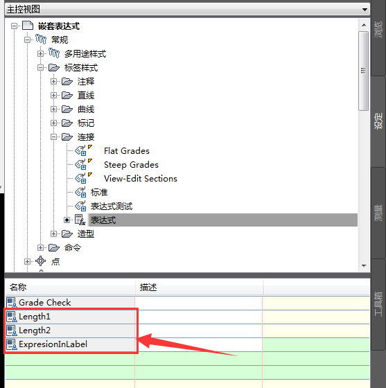 嵌套表达式不能随标签样式拖放到其他文件 - Autodesk Community