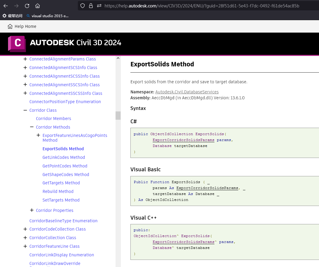 已解决: 请问Corridor有提取道路实体的API吗 - Autodesk Community