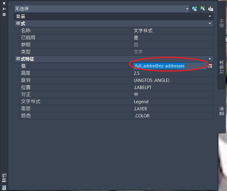 已解决: 导入Shape文件并显示其中字段（对象数据/object data） - Autodesk Community