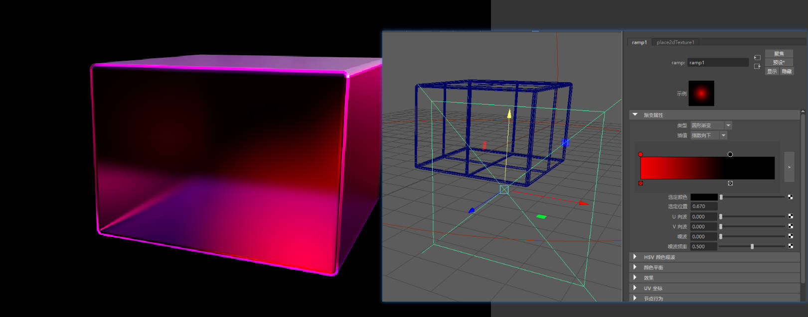 How does redshift achieve the softening effect of light on objects with ...